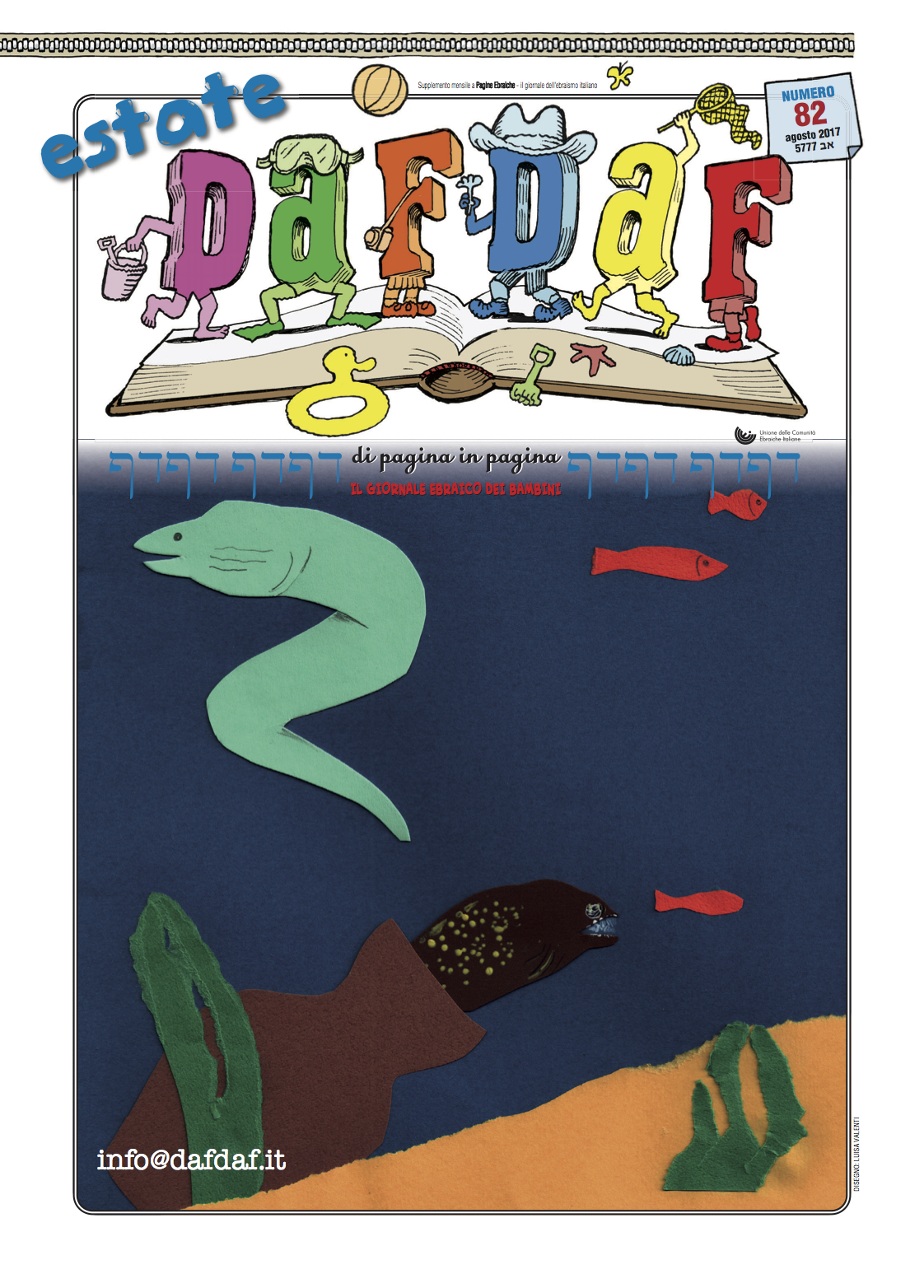 DD 82 cover - Moked